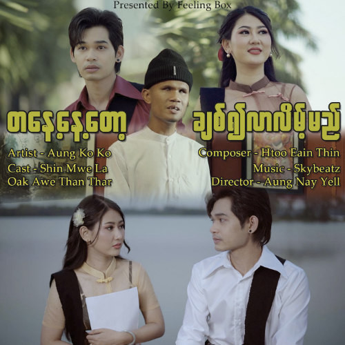 Melo Music